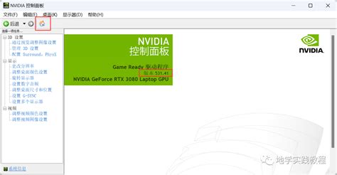 Windows下从零搭建深度学习环境tensorflowpytorch（附深度学习入门三大名著） 腾讯云开发者社区 腾讯云