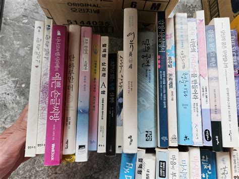 책 당근 중고거래