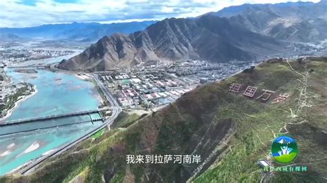 西藏这项工程完成后，相当于多了600个南山公园凤凰网视频凤凰网