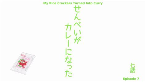 Non Non Biyori Episode 7 Non Non Biyori Wiki Fandom
