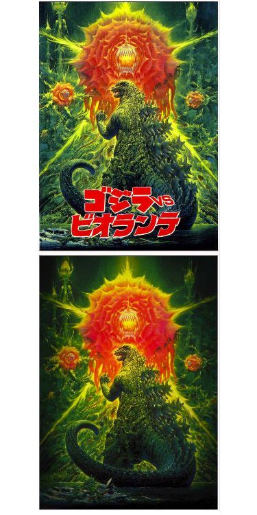 Noriyoshi Ohrai Godzilla Vs Biollante Poster