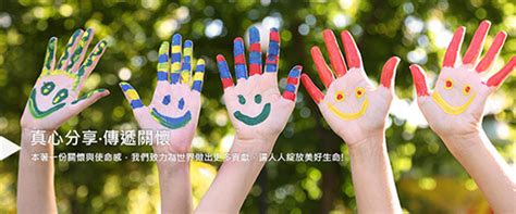 PBF 寶齡富錦生技 寶齡相信人人都應該活到120歲