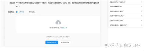 研究生硕士论文开题报告中的进度和安排该怎么写？ 知乎