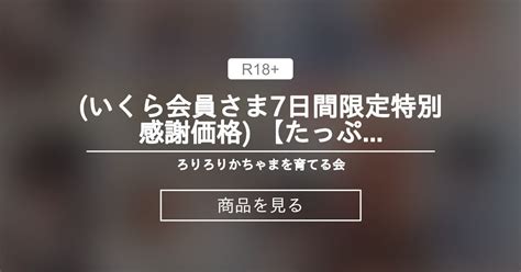 いくら会員さま♥️7日間限定特別感謝価格 【たっぷり67分完全版！】グレーセーラーワンピ制服の真面目な名門女子 学生と、制服デートからの