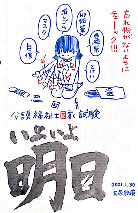 大塚紗瑛の漫画