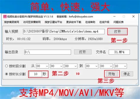 矩阵软件