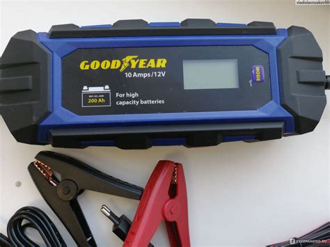 Автомобильное зарядное устройство Goodyear CH-10A - «Отличное зарядное ...