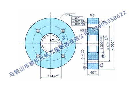 圆盘滚飞剪刀片 机械配件 产品中心 马鞍山市精华机械刀模制造有限公司