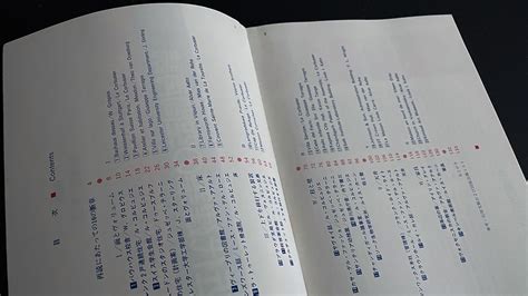 0226 ディテール別冊 近代建築の空間再読｜巨匠の作品にみる様式と表現 建築文庫