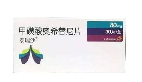 奧西替尼耐藥後可用回一代egfr Tki厄洛替尼 每日頭條