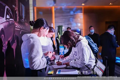 2021全新梅赛德斯 奔驰s级轿车嘉兴地区上市暨尊享品鉴会 案例分享 图集 活动汪 花瓣网