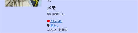 Rails タグ付け機能