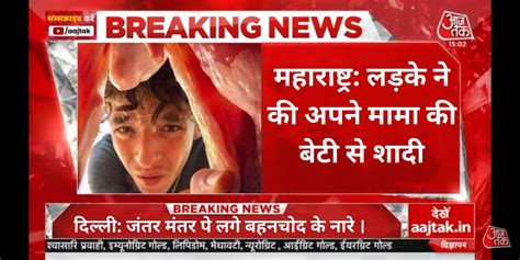 Experience On Twitter ब्रेकिंग न्यूज़ 🚨 महाराष्ट्र के लोगो को देख के