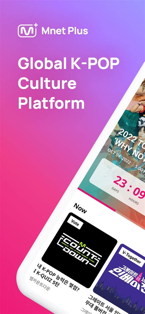 Mnet Plus For Android Download