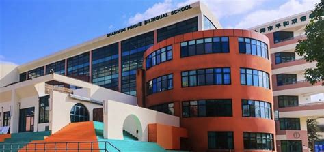 上海国际学校之上海市民办平和学校 知乎