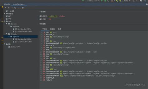 Idea如何方便的查看Java字节码文件 阿里云开发者社区 Idea如何方便的查看Java字节码文件 阿里云开发者社区