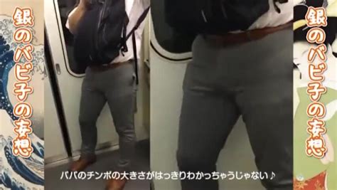 Suit Daddy Train Thisvid Com