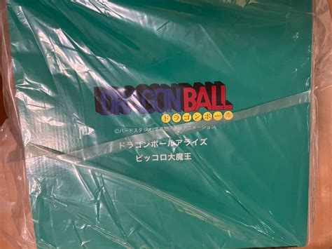 Yahooオークション 【未開封】ドラゴンボールアライズ ピッコロ大魔