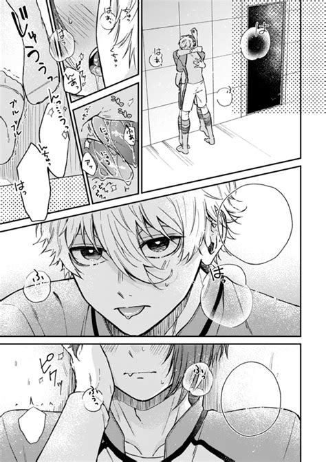 ちな 5 4東4あ06a on Twitter 5 4スパコミ 超青エゴ Together Until The End
