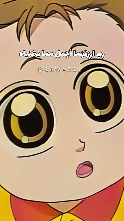 دعاء للوالدين أنا و أخي وسيم Youtube