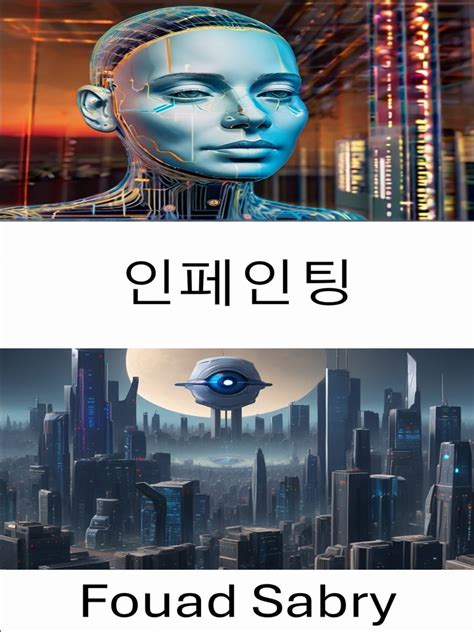 인페인팅 By Fouad Sabry Baek Hyun Ebook Read Free For 30 Days