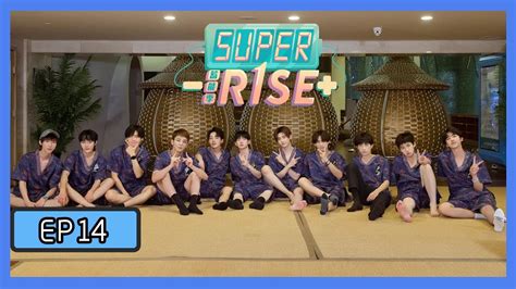 《super R1se·蓄能季》【第14期】：r1se隐藏技大曝光，惊喜单曲《have Fun》抢先首发！ Youtube
