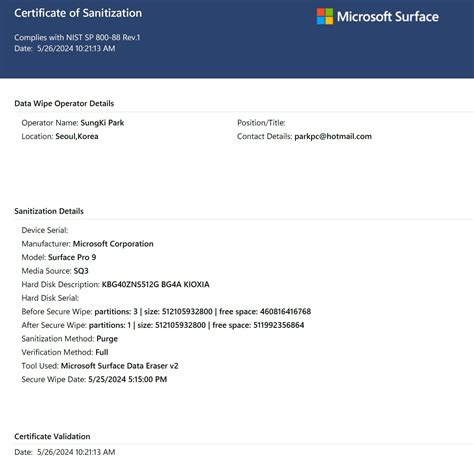 surface data eraser 툴로 데이터 제거 후 인증서 발급이 가능합니다 서피스당 다모앙 damoang