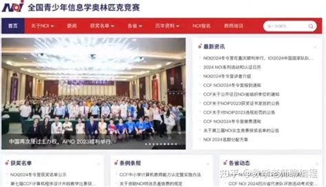 五个免费学习编程的网站，绝对宝藏 知乎