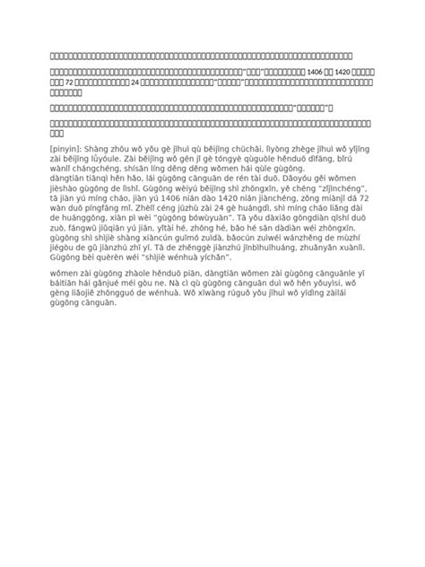 Thi Gi A Ky | PDF