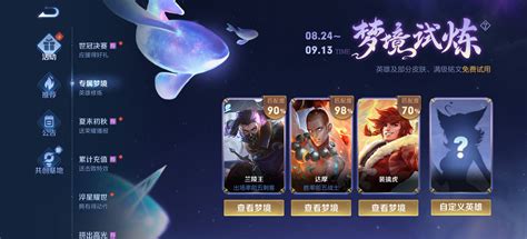 王者荣耀英雄修炼开启时间2021 王者荣耀英雄修炼什么时候开启快吧手游