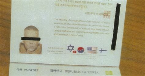 “본인도 모르는 재발급”…코로나로 잠잠하던 위조여권 다시 기승