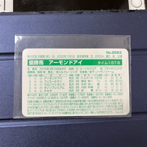 Yahooオークション 顕彰馬金文字sp 2263アーモンドアイ