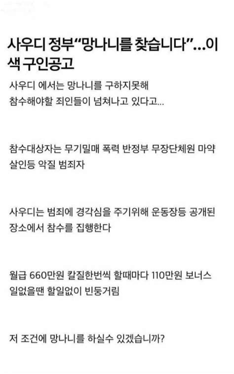 [잡담] 연봉 8천에 보너스 두둑한 직업 너네 할래 인스티즈 Instiz 일상 카테고리