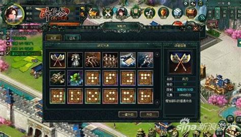 《臥龍吟》決戰沙場震撼三國，排兵佈陣出奇招 每日頭條