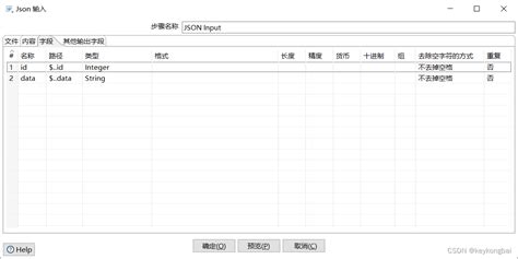 第四章csv文件抽取和json文件抽取josn文件知识抽取 Csdn博客 第四章csv文件抽取和json文件抽取josn文件知识抽取 Csdn博客