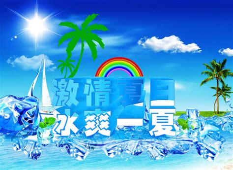 i智冷二代发动机智能冷却系统 驿力品牌营销活动 驿力专题新闻