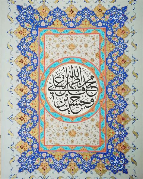 tezhip panosundaki Pin İslami sanat Tezhip Desenler