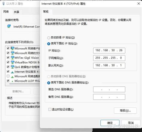 如何配置计算机，通过udp协议连接坤维科技的传感器？ 知乎