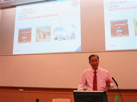 “中国原创学科——可拓学创新方法的介绍及应用”研讨会在香港城市大学成功举办 可拓学 Extenics