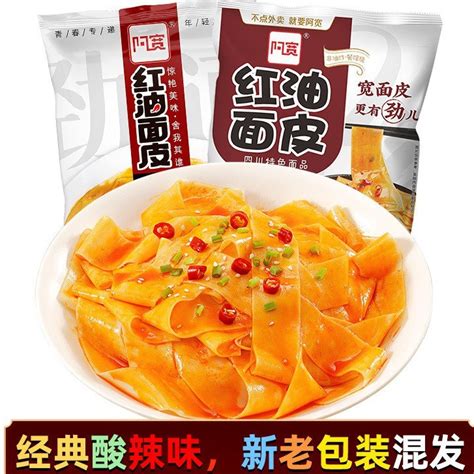 Ah Kuan Luosifen Sour Spicy Noodle Instant Noodle G Shopee Malaysia