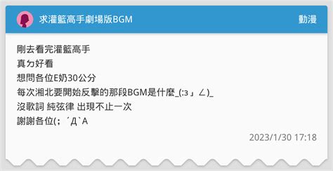 Bgm Dcard