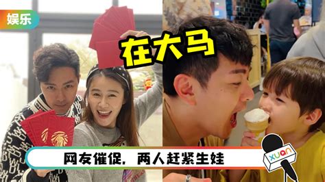 黄翠如夫妻来马做保姆！萧正楠和萌娃吃同一杯冰淇淋 父爱爆棚