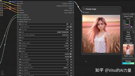 升级版ComfyUI InstantID 换脸FaceDetailer InstantID IP Adapter 知乎