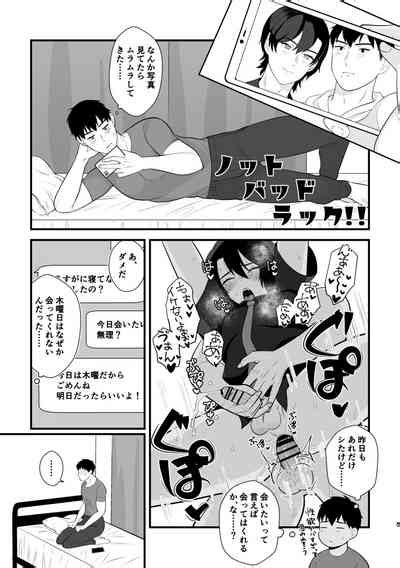 Not Bad Luck Nhentai Hentai Doujinshi And Manga