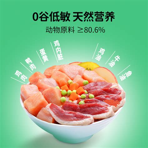 Wanpy顽皮冻干四拼全价狗粮成犬幼犬狗粮通用型泰迪美毛2kg 虎窝淘