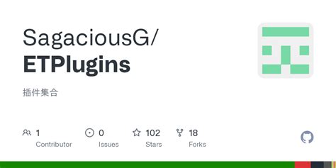 GitHub SagaciousG ETPlugins 插件集合