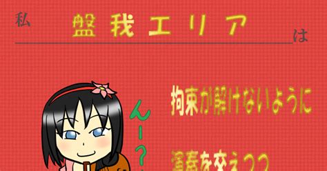 虚虚実実】 【虚虚実実】調教を試みる【戦闘】 メルスカのマンガ 【虚虚実実】非日常 【虚虚実実】戦闘 Pixiv
