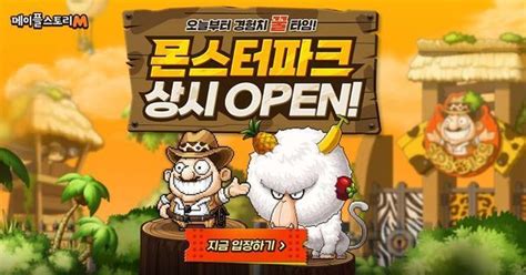 Pin Von 이주실 Auf 게임배너