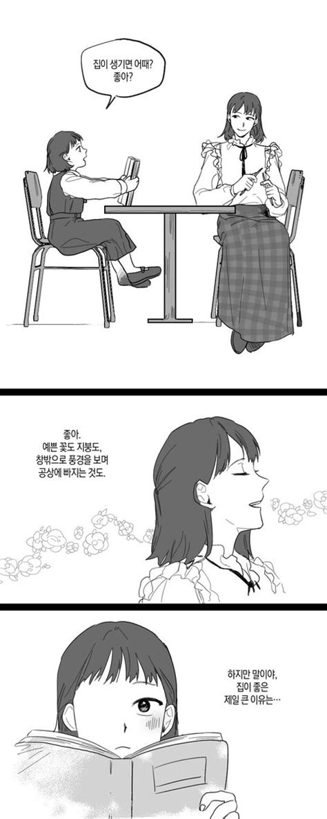 휘요 On Twitter 뮤지컬 Anne X 비밀의 화원 데보라 박슬기배우님