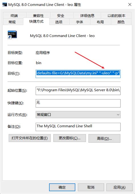 03 Mysql 连接命令行连接mysql Csdn博客